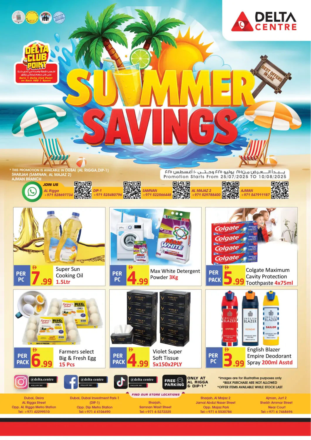 UAE - Dubai Delta Centre offers in D4D Online