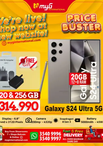 Price Buster