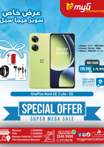 Bahrain MyG International offers in D4D Online