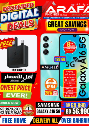Bahrain offers in D4D Online