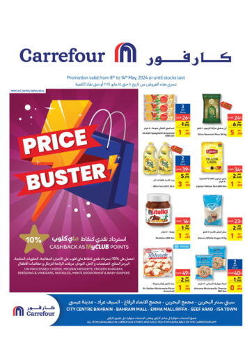 Bahrain Carrefour offers in D4D Online