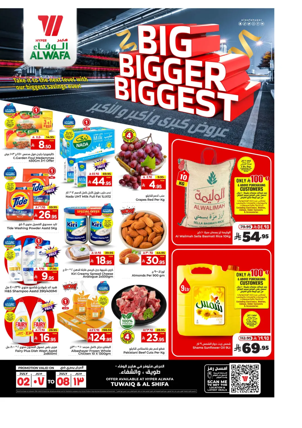 KSA, Saudi Arabia, Saudi - Riyadh Hyper Al Wafa offers in D4D Online