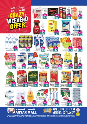 Crazy Weekend Offer