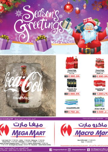 Bahrain MegaMart & Macro Mart offers in D4D Online