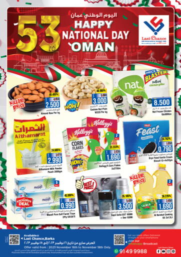 Last Chance 53 Happy National Day in Oman - Muscat. Till 18th November
