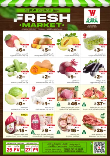 KSA, Saudi Arabia, Saudi - Riyadh offers in D4D Online