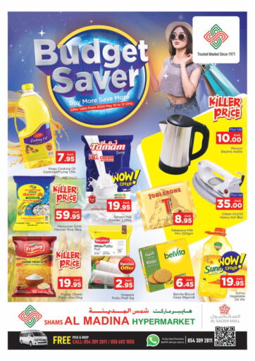 UAE - Dubai offers in D4D Online