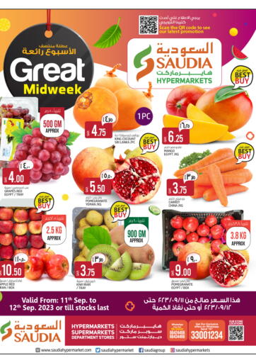Qatar - Doha Saudia Hypermarket offers in D4D Online