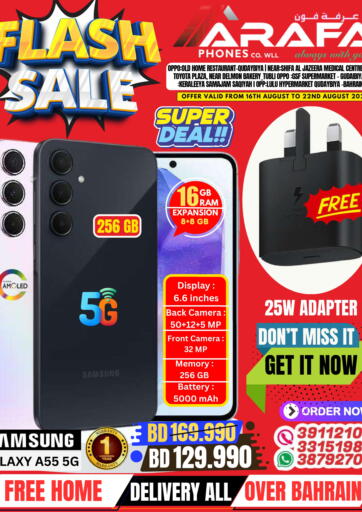 Bahrain Arafa Phones offers in D4D Online