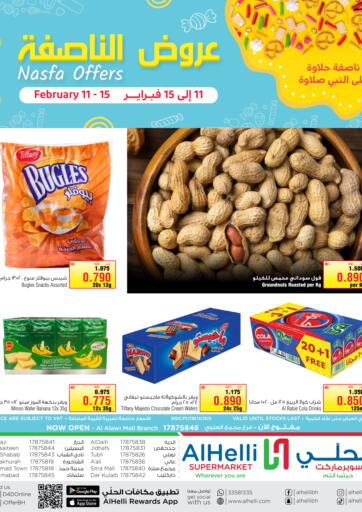 Bahrain Al Helli offers in D4D Online