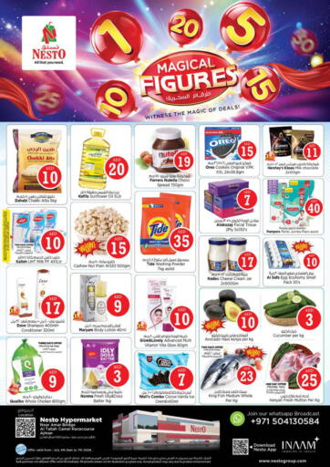 UAE - Sharjah / Ajman Nesto Hypermarket offers in D4D Online
