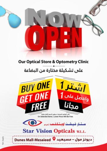 Qatar - Doha offers in D4D Online