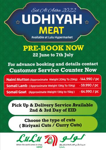 Bahrain LuLu Hypermarket offers in D4D Online