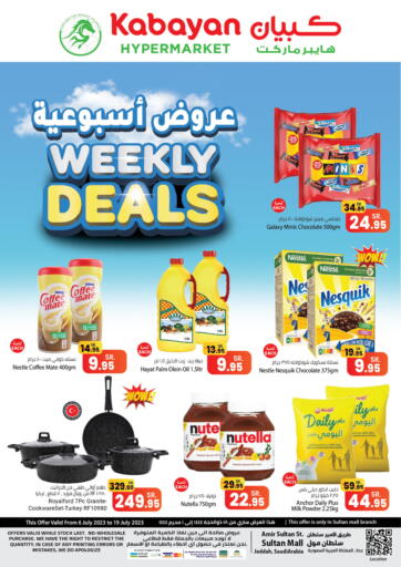 KSA, Saudi Arabia, Saudi - Jeddah Kabayan Hypermarket offers in D4D Online