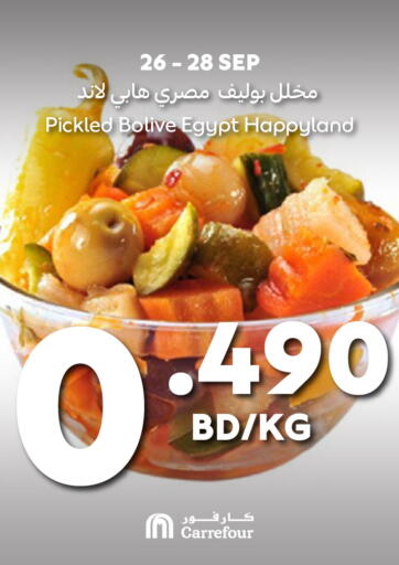Bahrain Carrefour offers in D4D Online