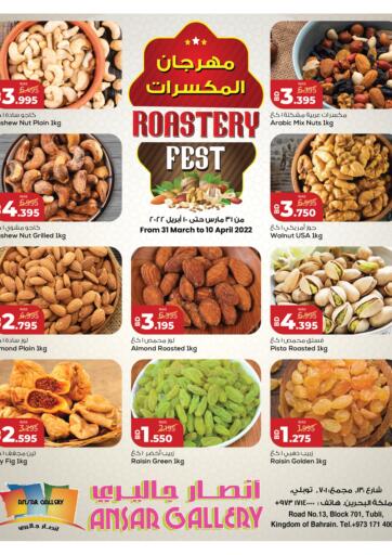 Bahrain offers in D4D Online