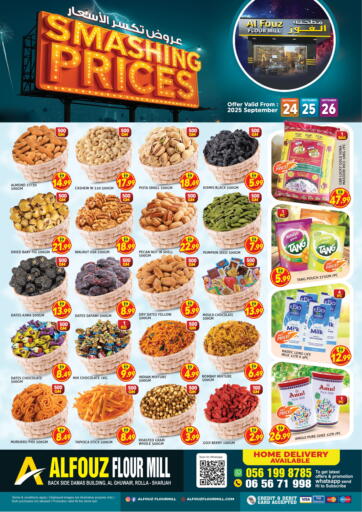 UAE - Sharjah / Ajman offers in D4D Online