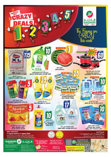 UAE - Sharjah / Ajman Hashim Hypermarket offers in D4D Online