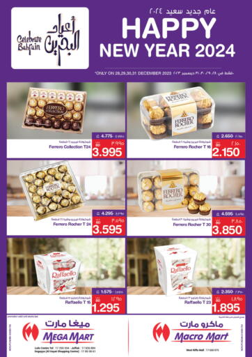Bahrain MegaMart & Macro Mart offers in D4D Online