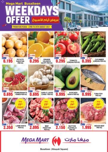 Bahrain MegaMart & Macro Mart offers in D4D Online