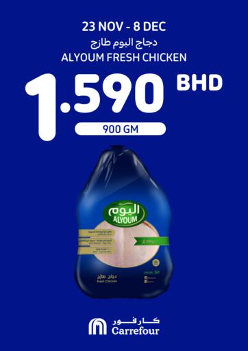 Bahrain Carrefour offers in D4D Online