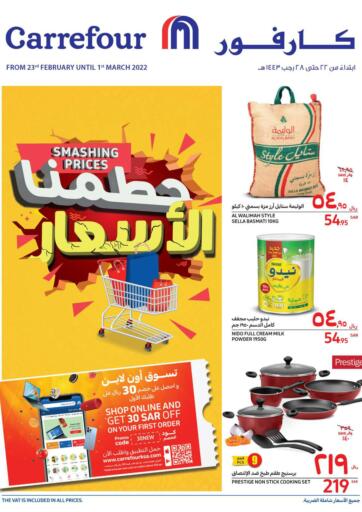 KSA, Saudi Arabia, Saudi - Riyadh Carrefour offers in D4D Online