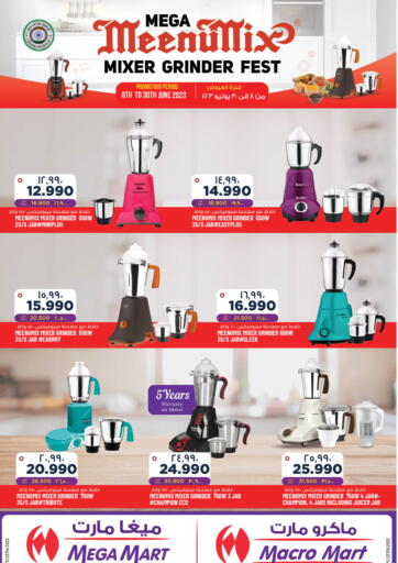 Bahrain MegaMart & Macro Mart offers in D4D Online