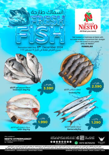 NESTO Fresh Fish @ Al Hamalah in Bahrain. Only On 17th December