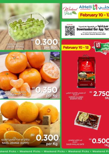 Bahrain Al Helli offers in D4D Online