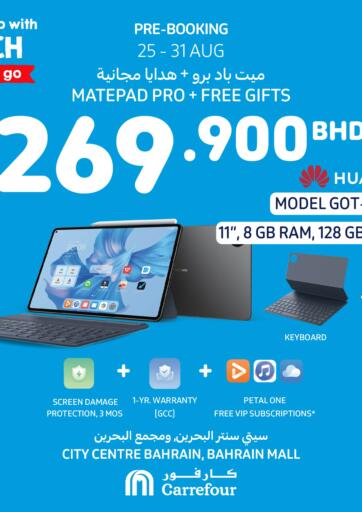 Bahrain Carrefour offers in D4D Online