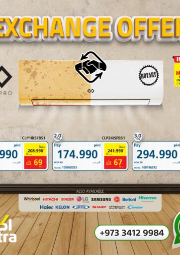 Bahrain offers in D4D Online