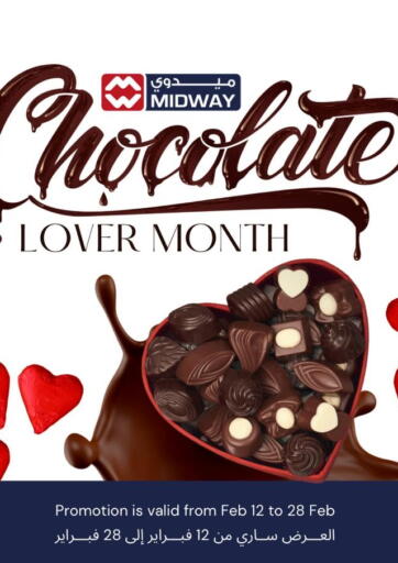 Bahrain Midway Supermarket offers in D4D Online