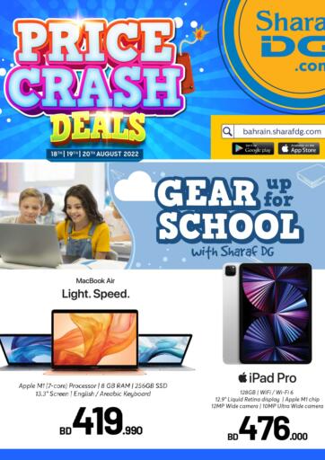 Bahrain Sharaf DG offers in D4D Online