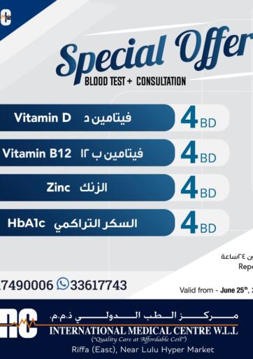 Bahrain offers in D4D Online
