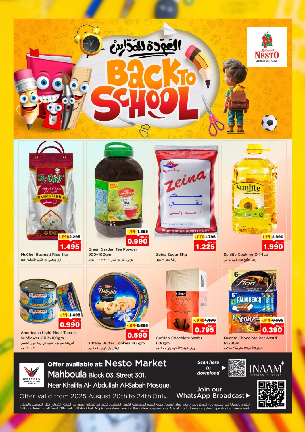 Kuwait Nesto Hypermarkets offers in D4D Online