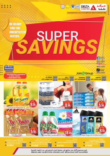 UAE - Dubai Delta Centre offers in D4D Online
