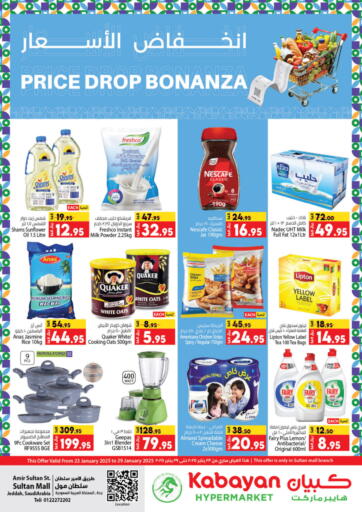 KSA, Saudi Arabia, Saudi - Jeddah offers in D4D Online