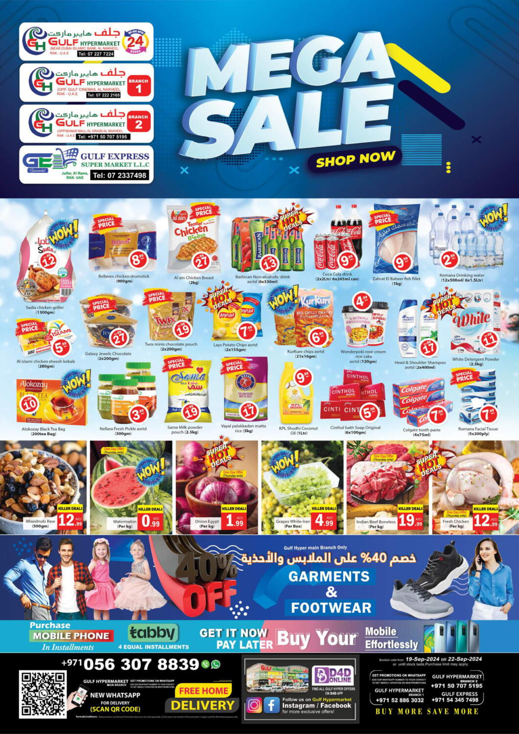 D4D Online - Hypermarket and Supermarket Promotions in Middle East