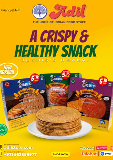 Adil Supermarket A Crispy & Healthy Snack in UAE - Sharjah / Ajman ...