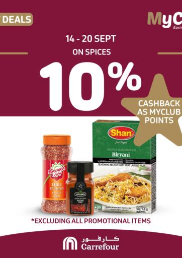 Bahrain Carrefour offers in D4D Online