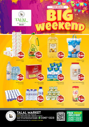 Bahrain offers in D4D Online