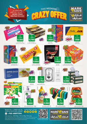 Kuwait - Kuwait City Mark & Save offers in D4D Online