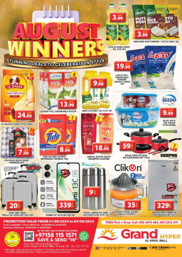 UAE - Dubai Grand Hyper Market offers in D4D Online