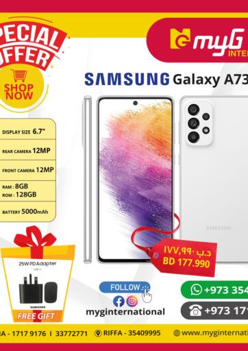 Bahrain MyG International offers in D4D Online