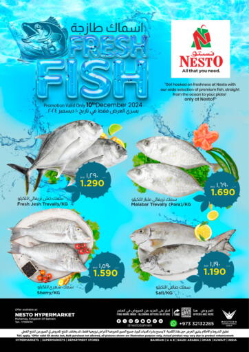 NESTO Fresh Fish in Bahrain. Only On 10th December
