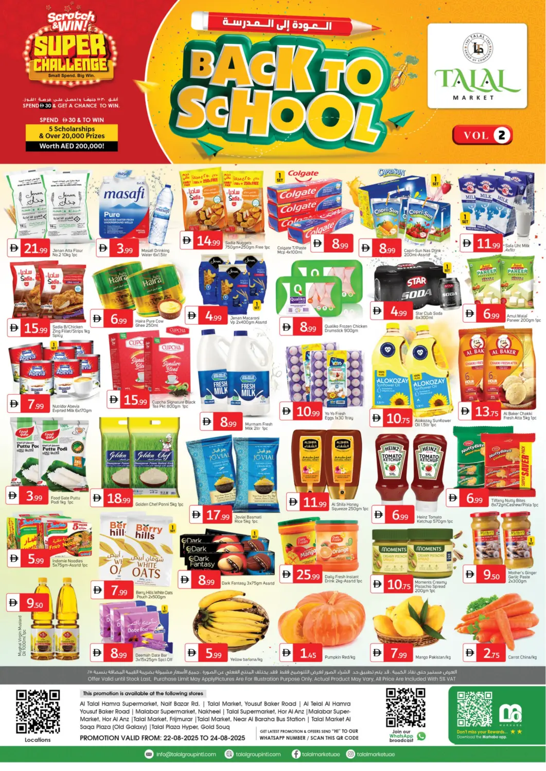 UAE - Dubai TALAL MARKET offers in D4D Online