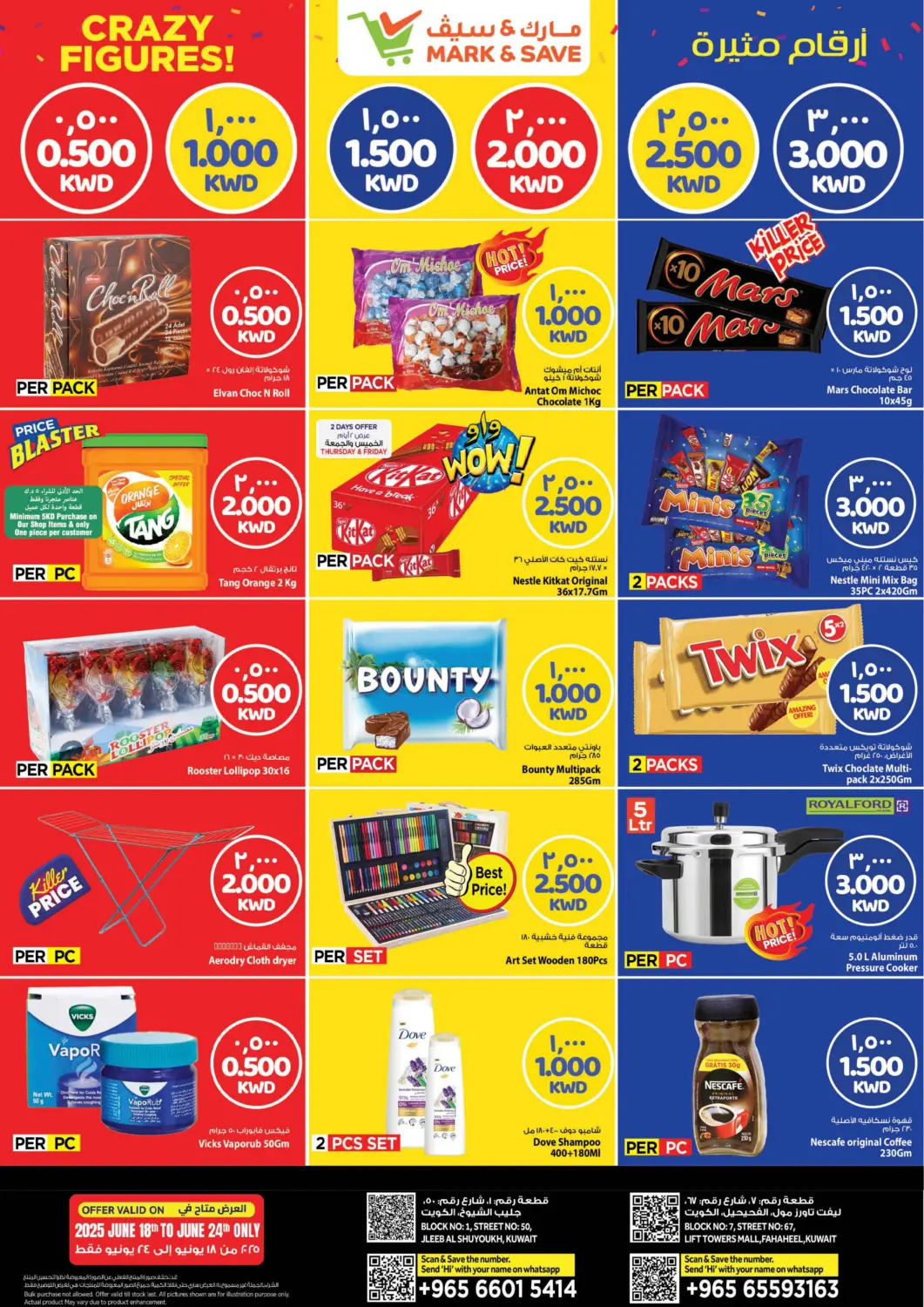 Kuwait - Kuwait City Mark & Save offers in D4D Online
