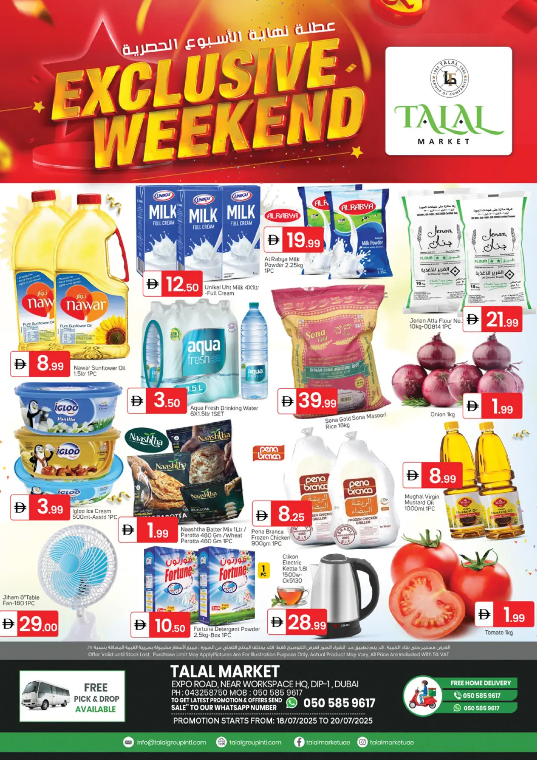 UAE - Dubai TALAL MARKET offers in D4D Online