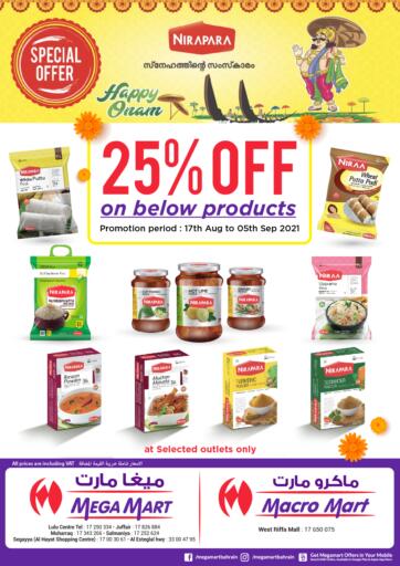 Bahrain MegaMart & Macro Mart offers in D4D Online