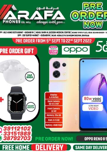 Bahrain Arafa Phones offers in D4D Online